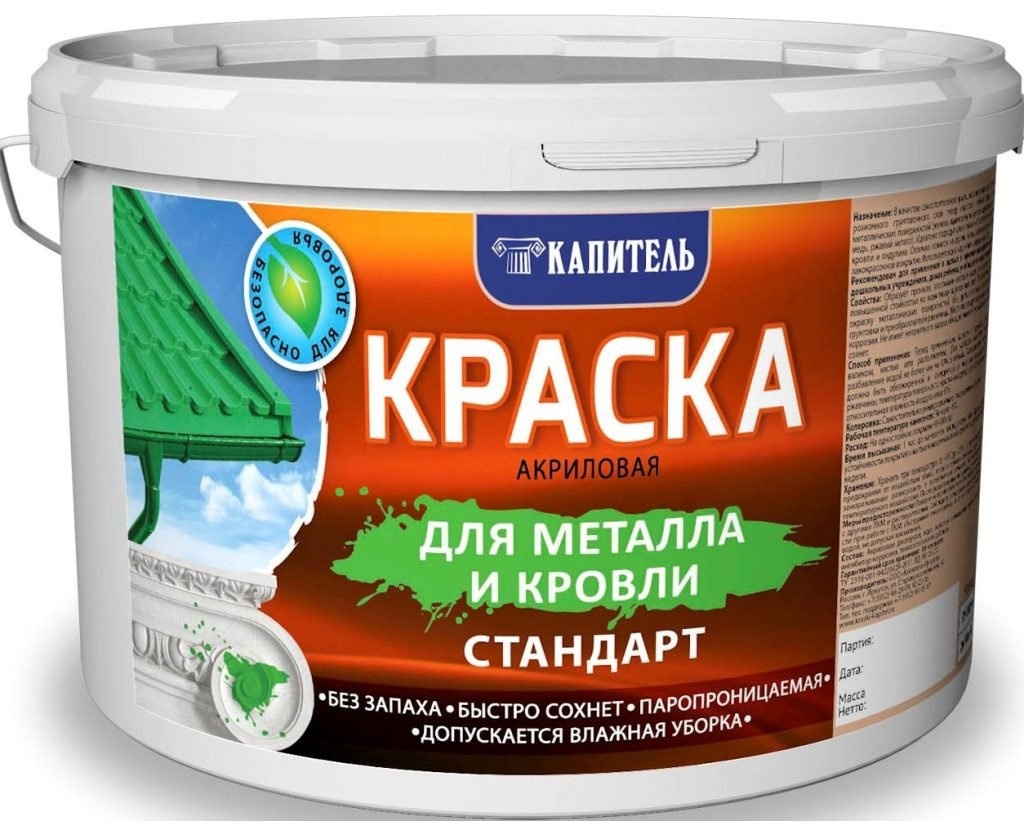 Краска для металлической кровли: какая лучше по ржавчине, акриловая ...